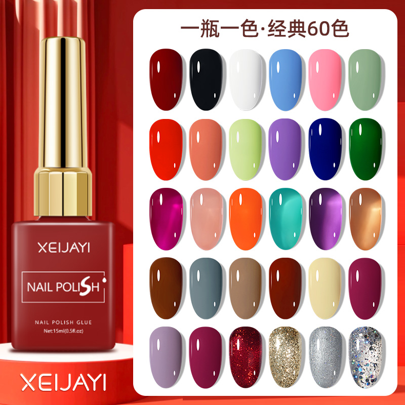XEIJAYI 15ml Conjunto De Esmalte Em Gel UV LED Soak Off Mousse Colorido Para Salão De Beleza ...