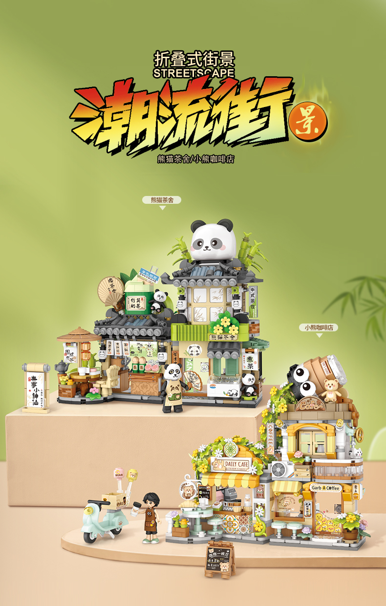 Lizhi LOZ Bear Coffee Panda Tea House Bloco de Construção Montado ...