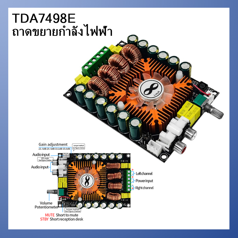 Placa Amplificadora de Áudio TDA7498E 160W * 2 BTL220W ZK-TB21 2.0HIFI Est | Shopee Brasil