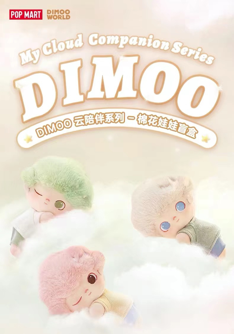 Série POPMART Bubble Mart DIMOO Cloud Companheira | Shopee Brasil