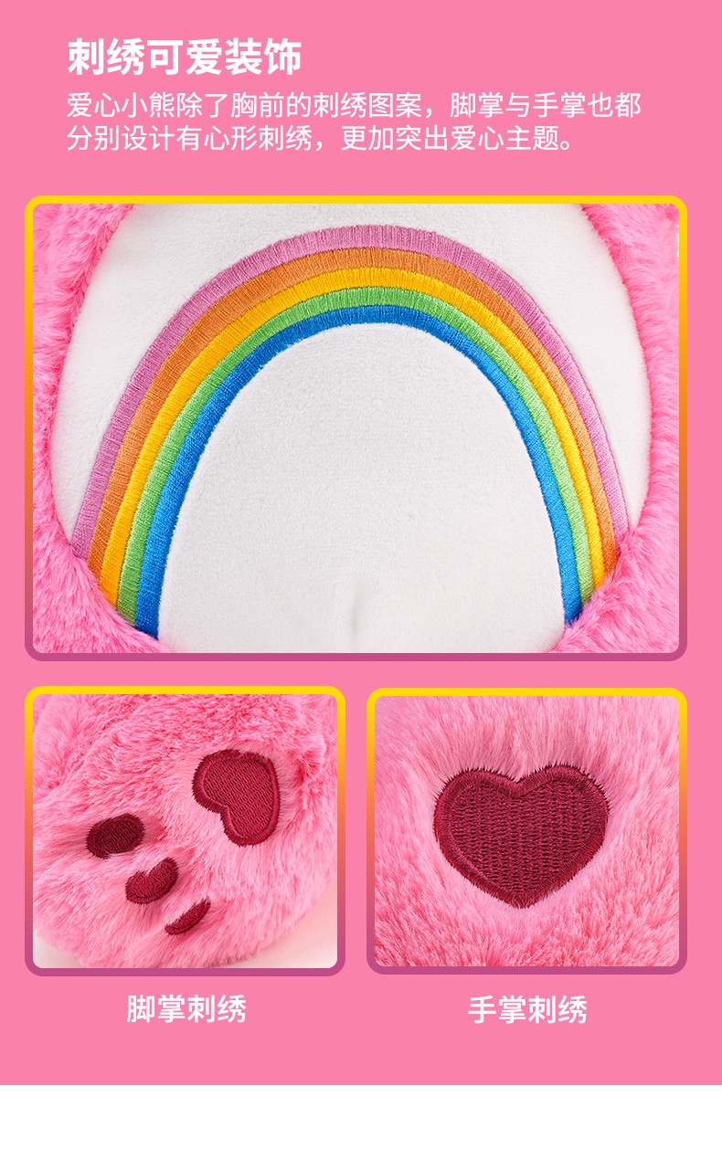 Vendakawaii Care Bears Movie II : Plush Toy Bear Arc Raise/Caring/Presente De Aniversário E ...