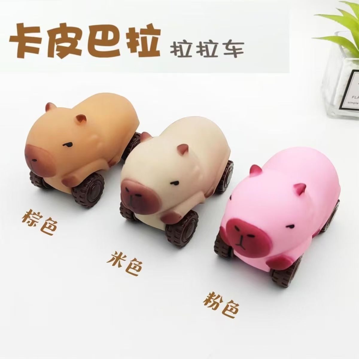 [Cartão Pokémon] Kapibara Criativo Descompressão Scooter Capivara Pull ...