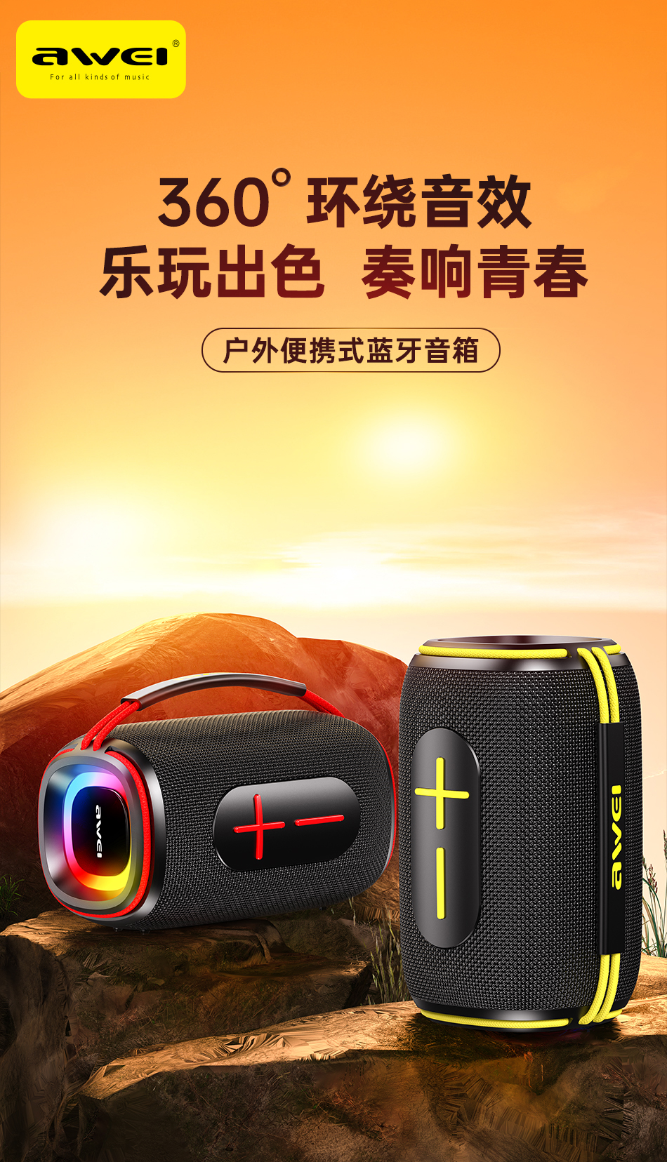 Alto falante Awei KA9 subwoofer Bluetooth 5.3 TWS 15W Com luz LED À ...