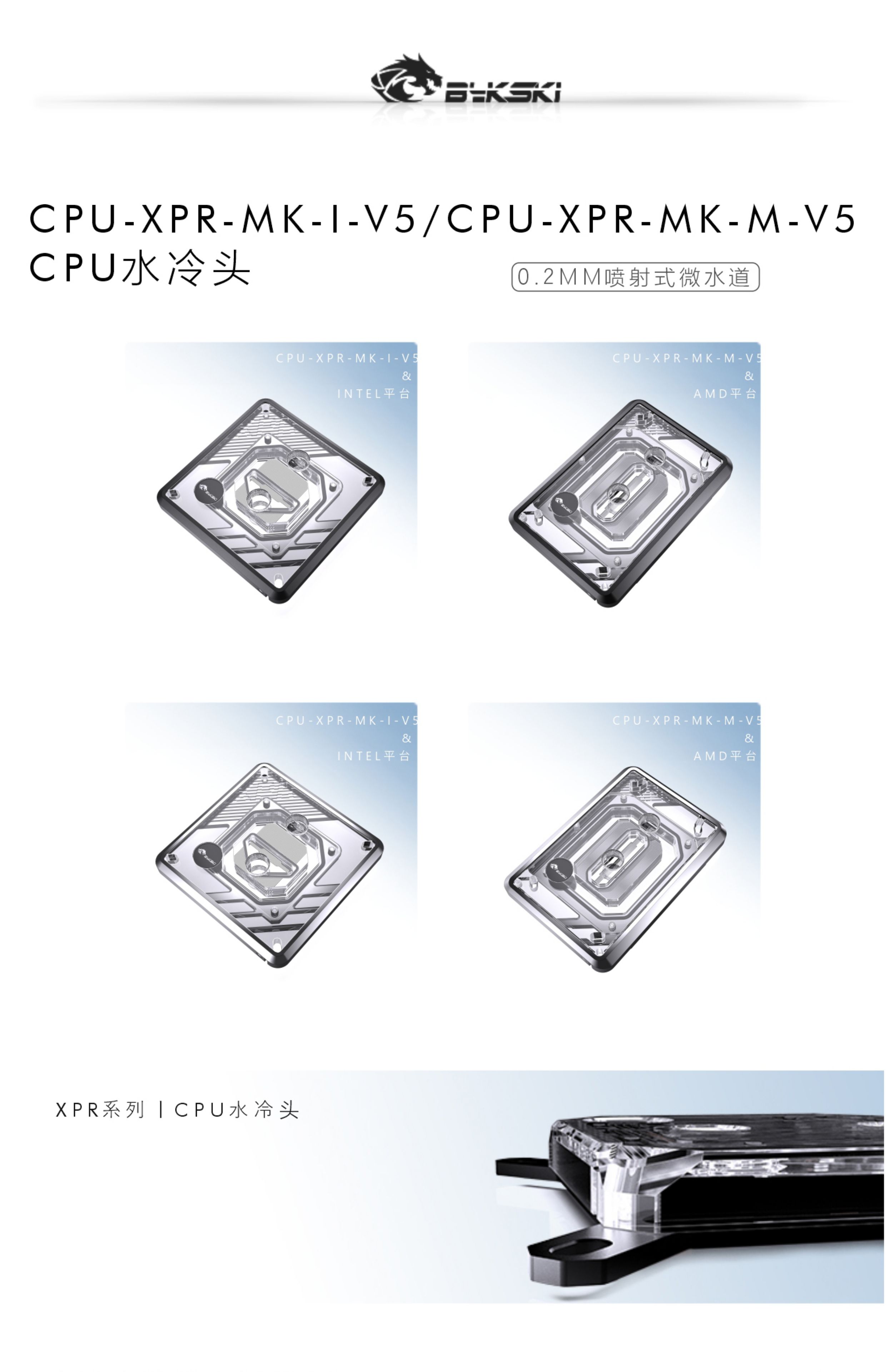 Bykski CPU Bloco Uso Para INTEL LGA1700 1200 2011/AMD Ryzen 9/5/7 0.2mm Microcanal Refrigerador ...