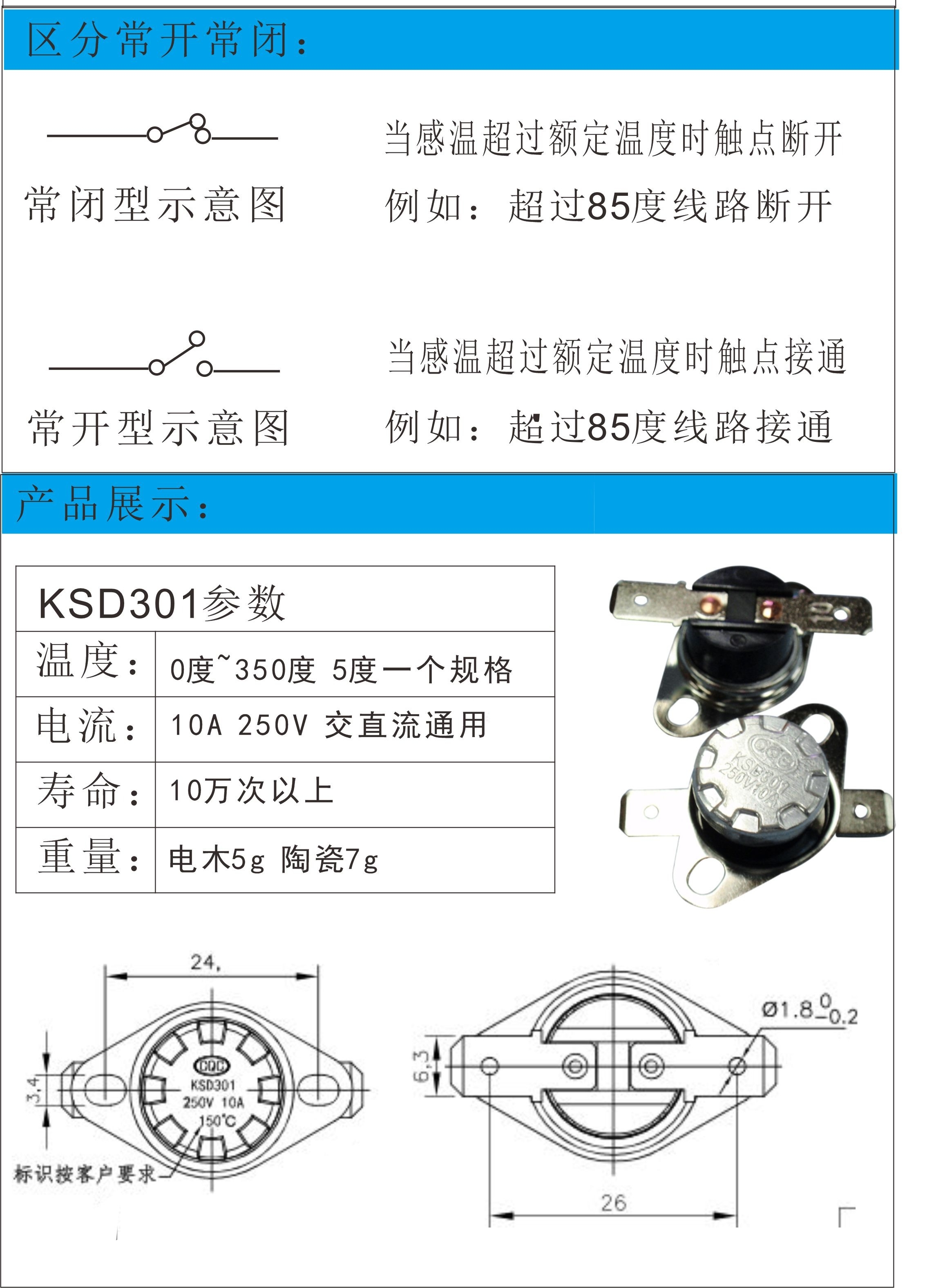 Termostato cerâmico KSD301/KSD302 0 ~ 500 graus 10A/16A/15A/30A ...
