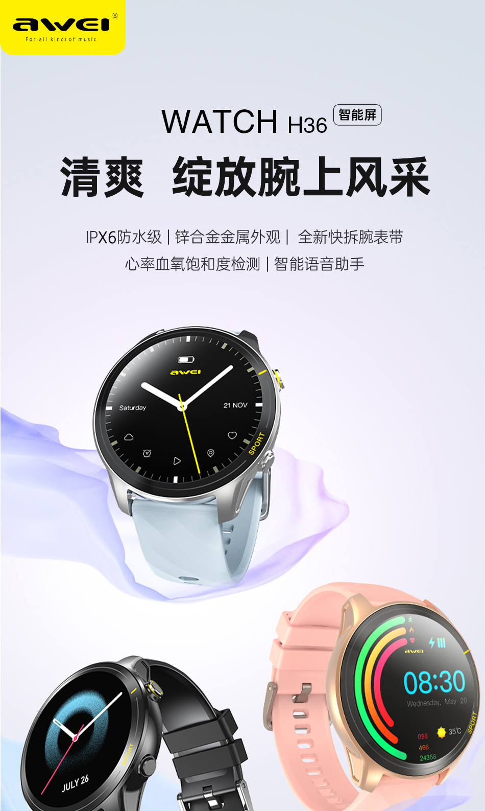 Relogio smartchwatch Awei H36 Tela 1.52"Bluetooth IPX6 À Prova D'água ...