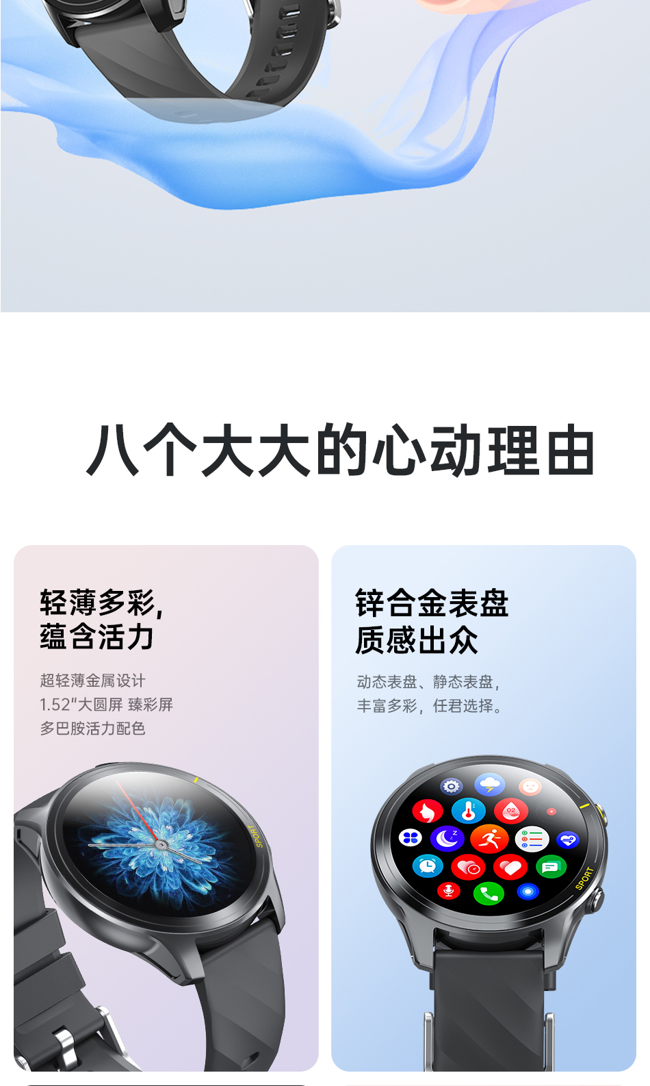 Relogio smartchwatch Awei H36 Tela 1.52"Bluetooth IPX6 À Prova D'água ...