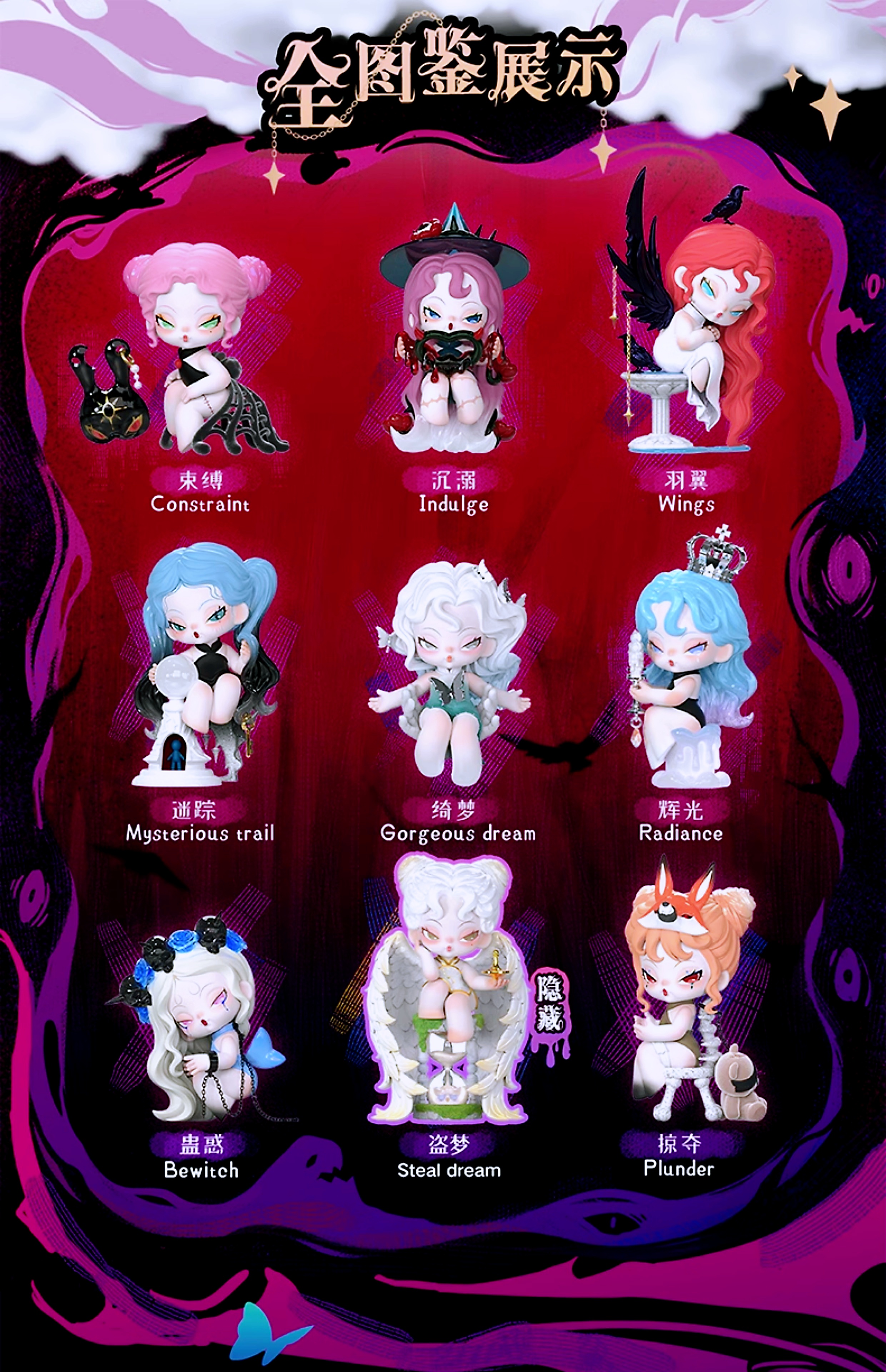 TOPTOY NAMI Nightmare Core Series Caixa Surpresa Cega Figura Ornamento De Mesa Presente Para ...