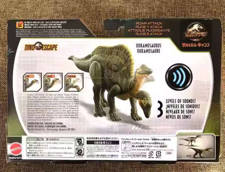 Jurassic World Toys Roar Attack Oranosaurus Camp Figura De Dinossauro ...