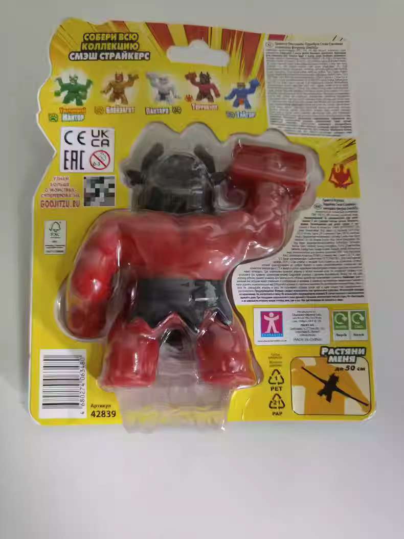 Heroes of Goo Jit Zu Smash Strikers , Terrorbull , Scrunchy Figura De ...