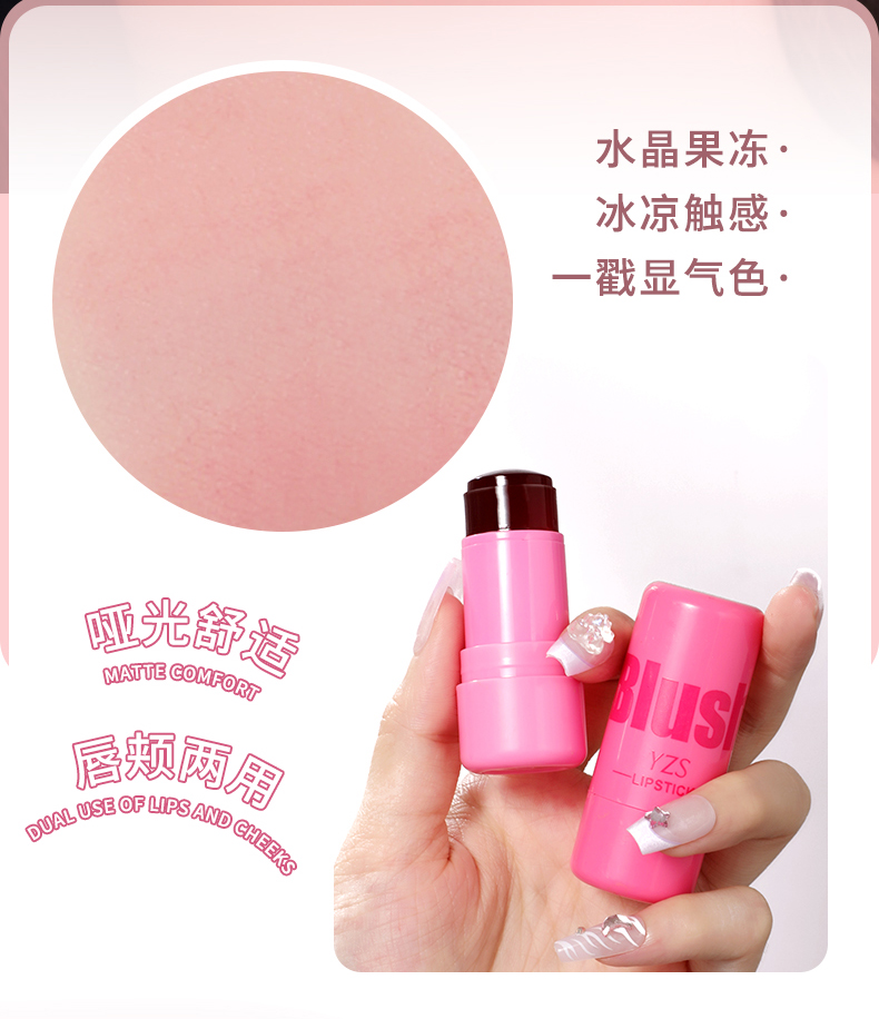 Bastões De blush Gelatinosos De Quatro Cores Para Lábios E Bochechas ...