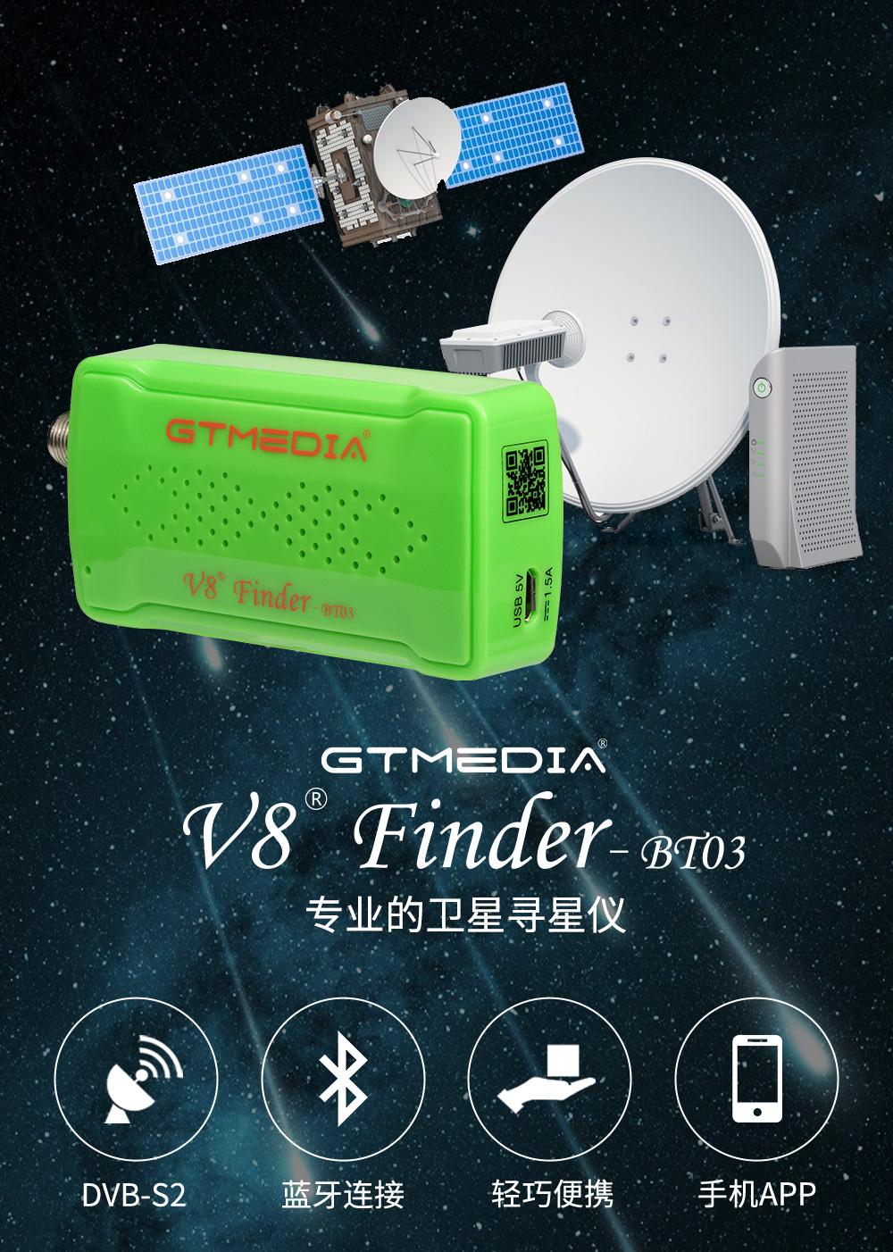 Woopker BT03 Mini DVB-S/S2 Receptor De TV Via Satélite V8 SAT Detector ...