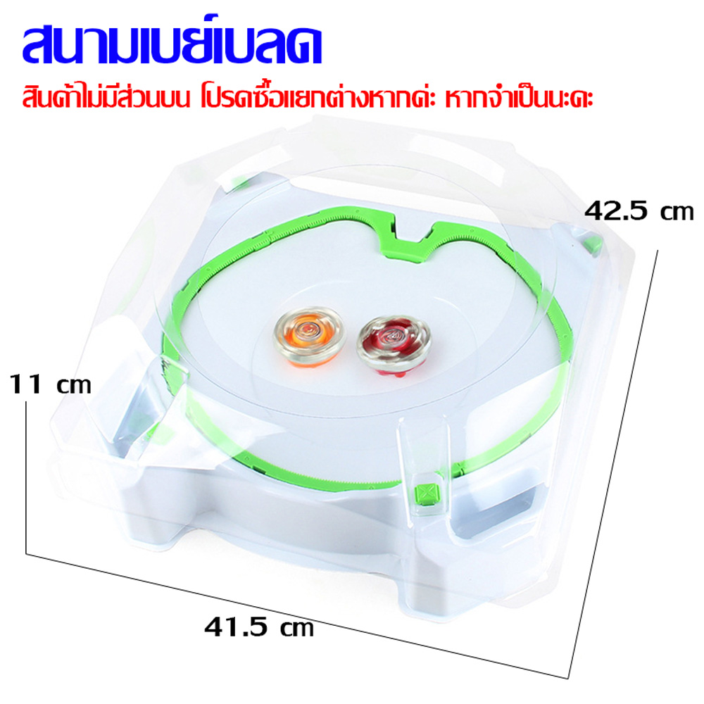 Bey X BX-10 Xtreme Stadium Arena para Combate de Tampas de Batalha ...