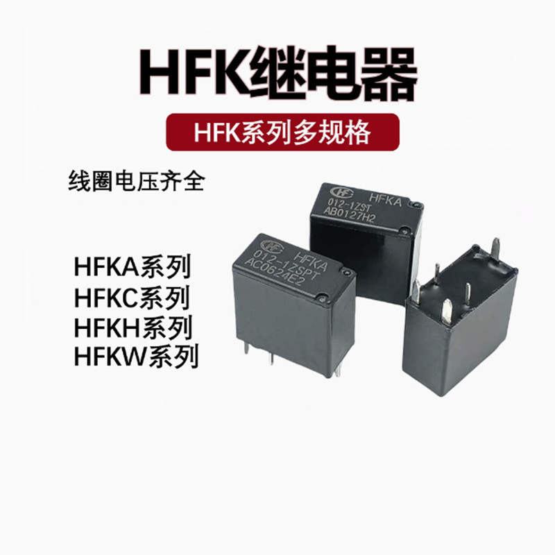 Relé Original HFKP 1H | Shopee Brasil