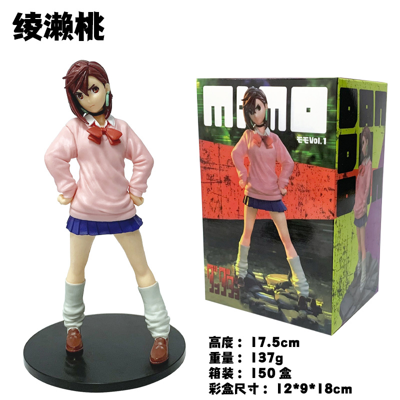 5 Estilo 8-17cm Japão Desenho Animado Anime Dan Da Figura Batalha ...
