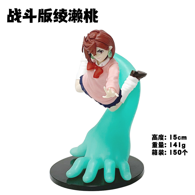 5 Estilo 8-17cm Japão Desenho Animado Anime Dan Da Figura Batalha ...