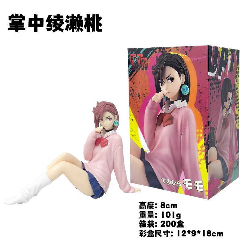5 Estilo 8-17cm Japão Desenho Animado Anime Dan Da Figura Batalha ...