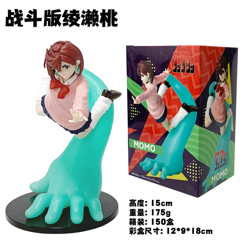 5 Estilo 8-17cm Japão Desenho Animado Anime Dan Da Figura Batalha ...