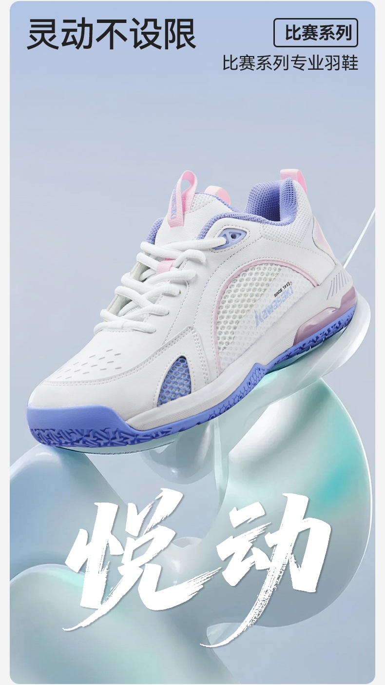 Kawasaki 2025 Novos Sapatos De Badminton K1B30-C32020 Treinamento ...