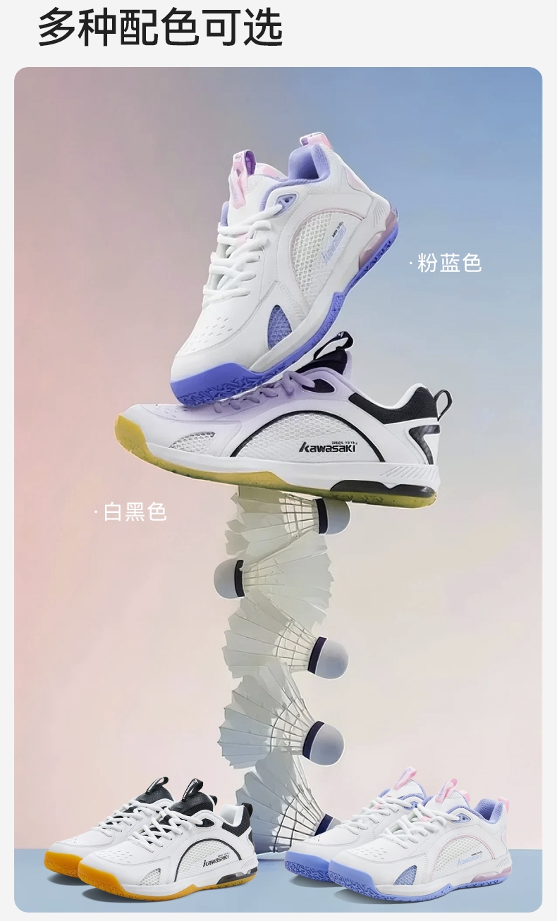 Kawasaki 2025 Novos Sapatos De Badminton K1B30-C32020 Treinamento ...