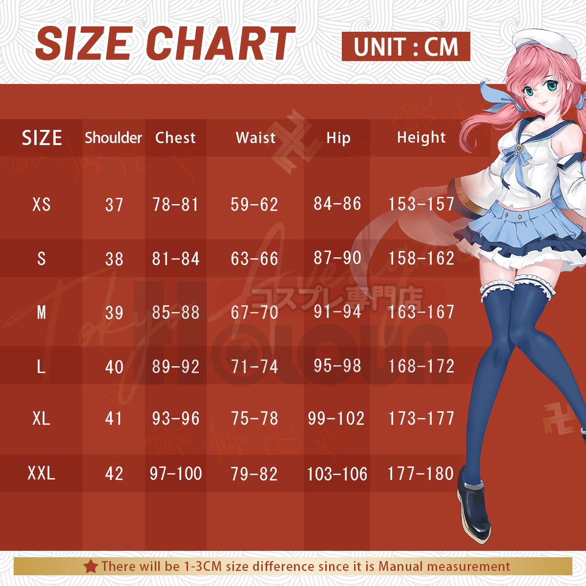 HOLOUN A Lenda De Hei Ii luYe Peri Cosplay Anime Sprite Papel Lugar ...