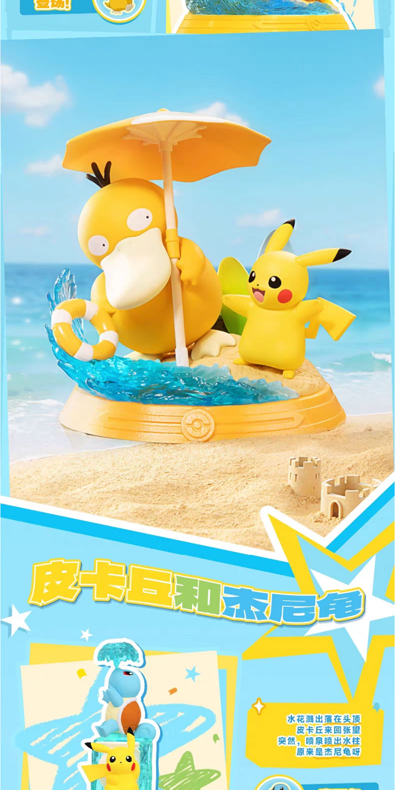 Pokemon Pikachu and Its Friends Figure Blind Box (Pikachu/Jigglypuff ...