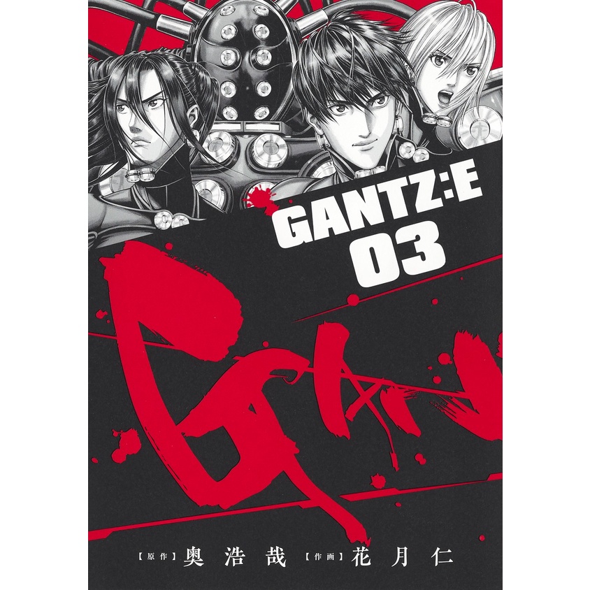 Gantz:E Vol.1~4 (Mangá em Japonês) | Shopee Brasil
