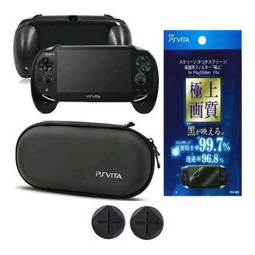 Pelicula Ps Vita Fat + Case Anti Impacto + Grip + Suporte | Shopee Brasil