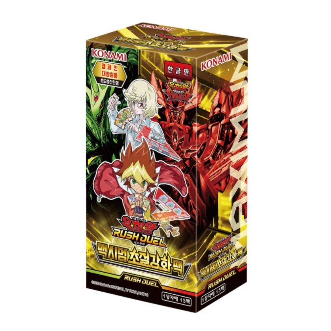 Yugioh Rush Duel Maximum Super Strength Pack Korean 1 Caixa (Rd / Max1-Kr) | Shopee Brasil