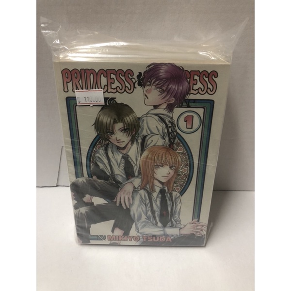Princess Princess - Coleção Completa de Mangás em 5 volumes (usados ...