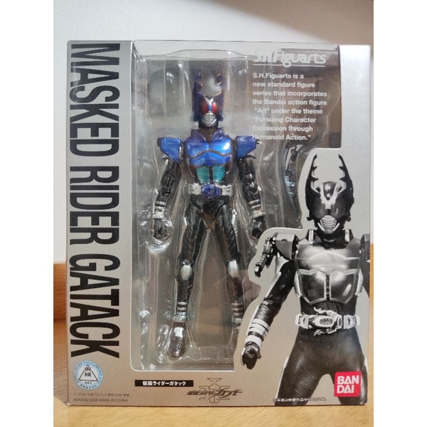 S.H.Figuarts Kamen Rider Gatack | Shopee Brasil
