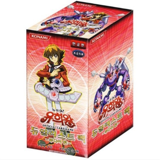 YUGIOH Card Booster "Duelist Pack Judai" Korean Version 1 BOX (DP1-KR) | Shopee Brasil