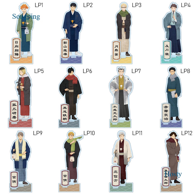 Canto Anime Haikyuu ! Figuras Modelos De Placa De Escrivaninha Suporte ...