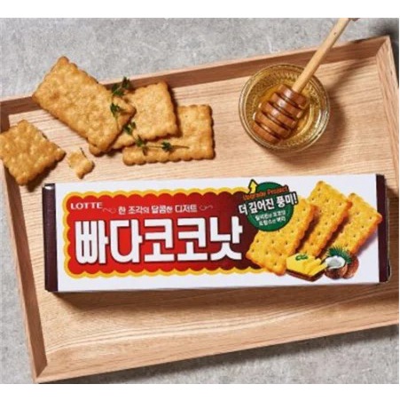 Biscoito Sabor Manteiga c/ Coco Lotte UNIDADE | Shopee Brasil