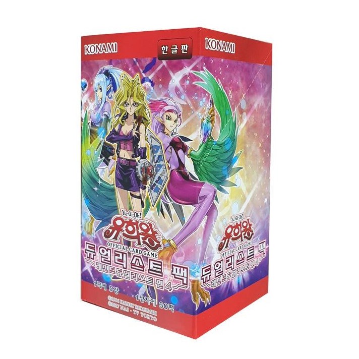 YUGIOH Cards Booster Duelist Pack "Legend Duelist 4" Korean Version 1 BOX (DP21-KR) | Shopee Brasil