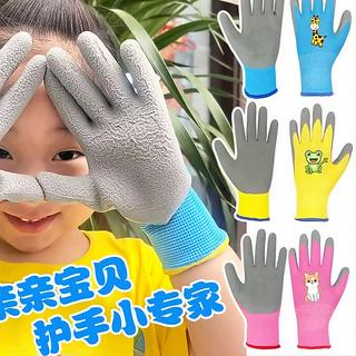 Luva Protetora Respirável Para Crianças Luvas De Jardim Duráveis À ...