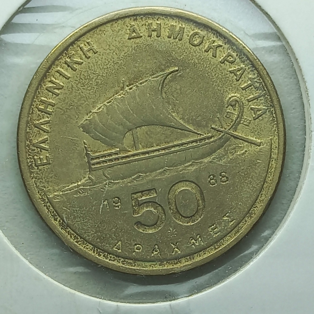 Moeda Da Grécia 50 Apaxmex | Shopee Brasil