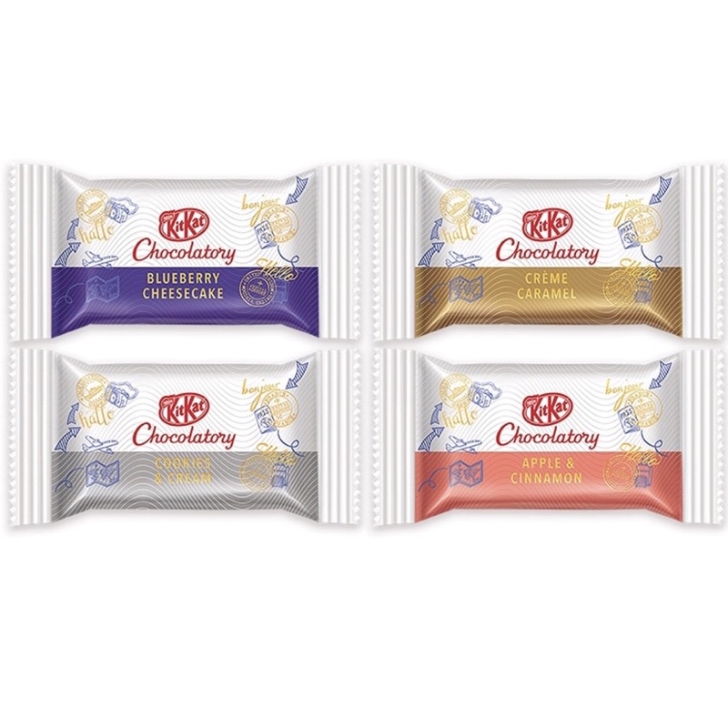 KitKat Chocolatory - 4 unidades I LOVE GRINGOS | Shopee Brasil