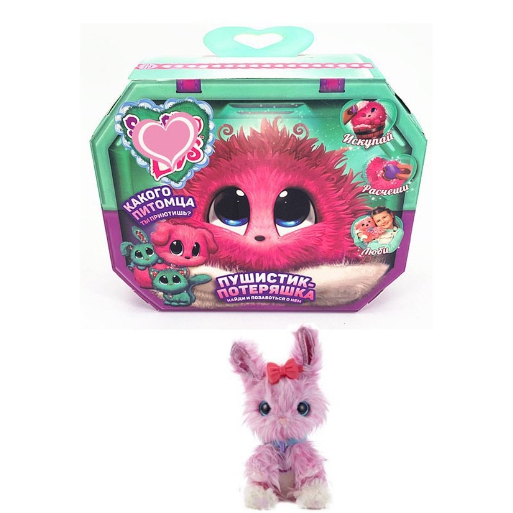 (entrega Hoje) Bonito Brinquedos De Pelúcia Animais Scruff Um Luvs ...
