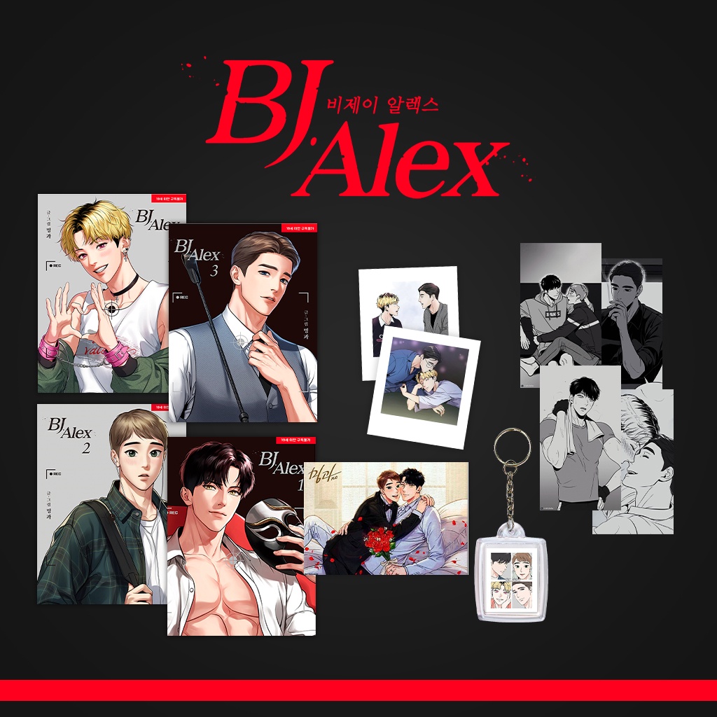 Kit Bj Alex | Shopee Brasil