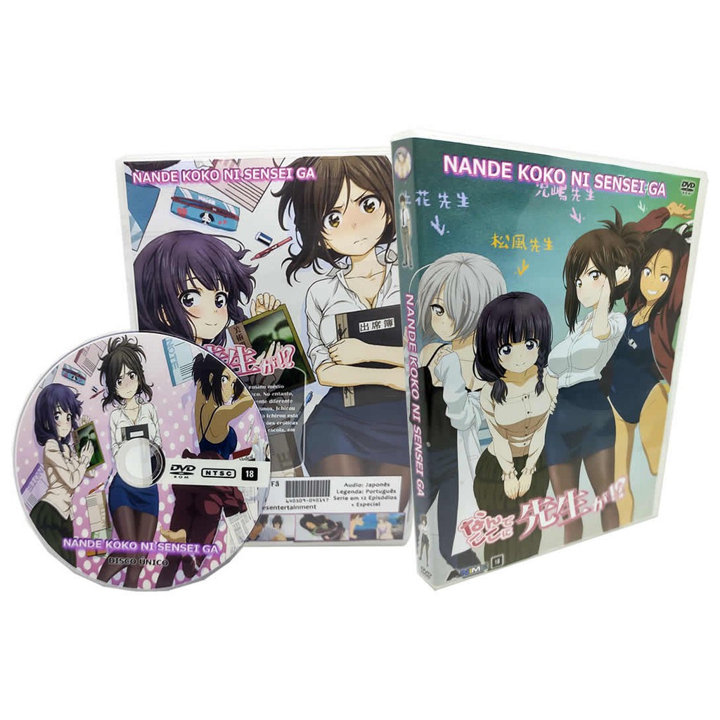 Dvd Nande Koko Ni Sensei Ga [+18] Legendado | Shopee Brasil