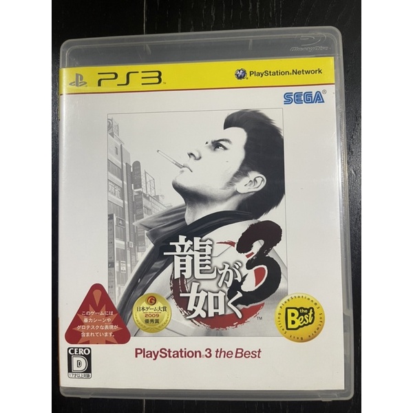 Ps3 Yakuza 3 龍が如く3 original Japonês | Shopee Brasil