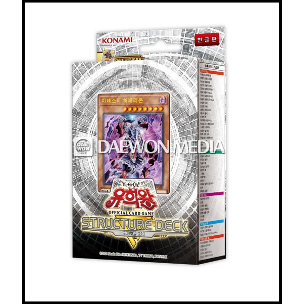 YUGIOH Card Structure Deck "Lost Sanctuary" Korean Version 1 BOX (SR12-KR) | Shopee Brasil