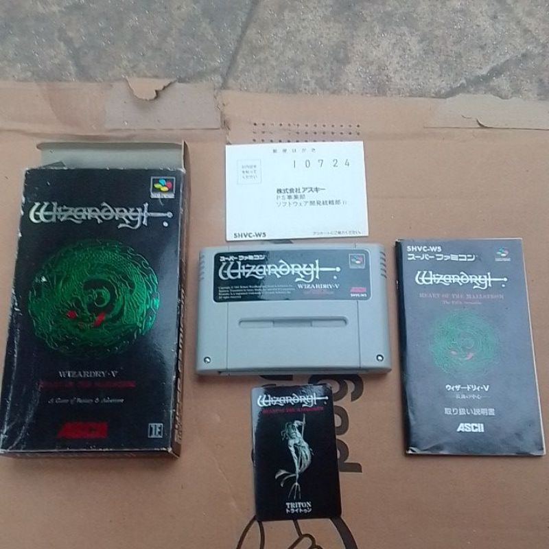 Cartucho de super Nintendo Famicom Wizardry V | Shopee Brasil