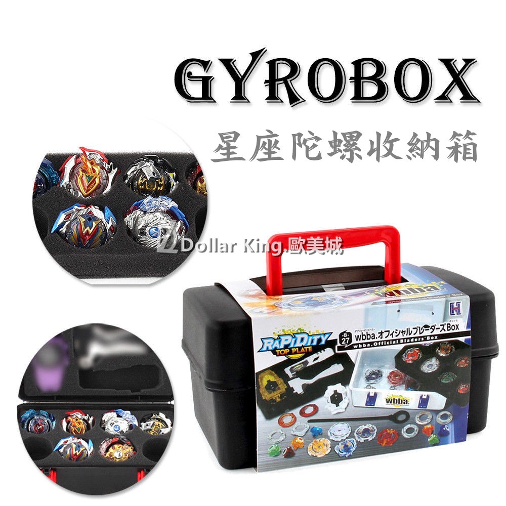 Caixa De Container Beyblade Top 4D Master Rapidity Fight Set Spinning ...