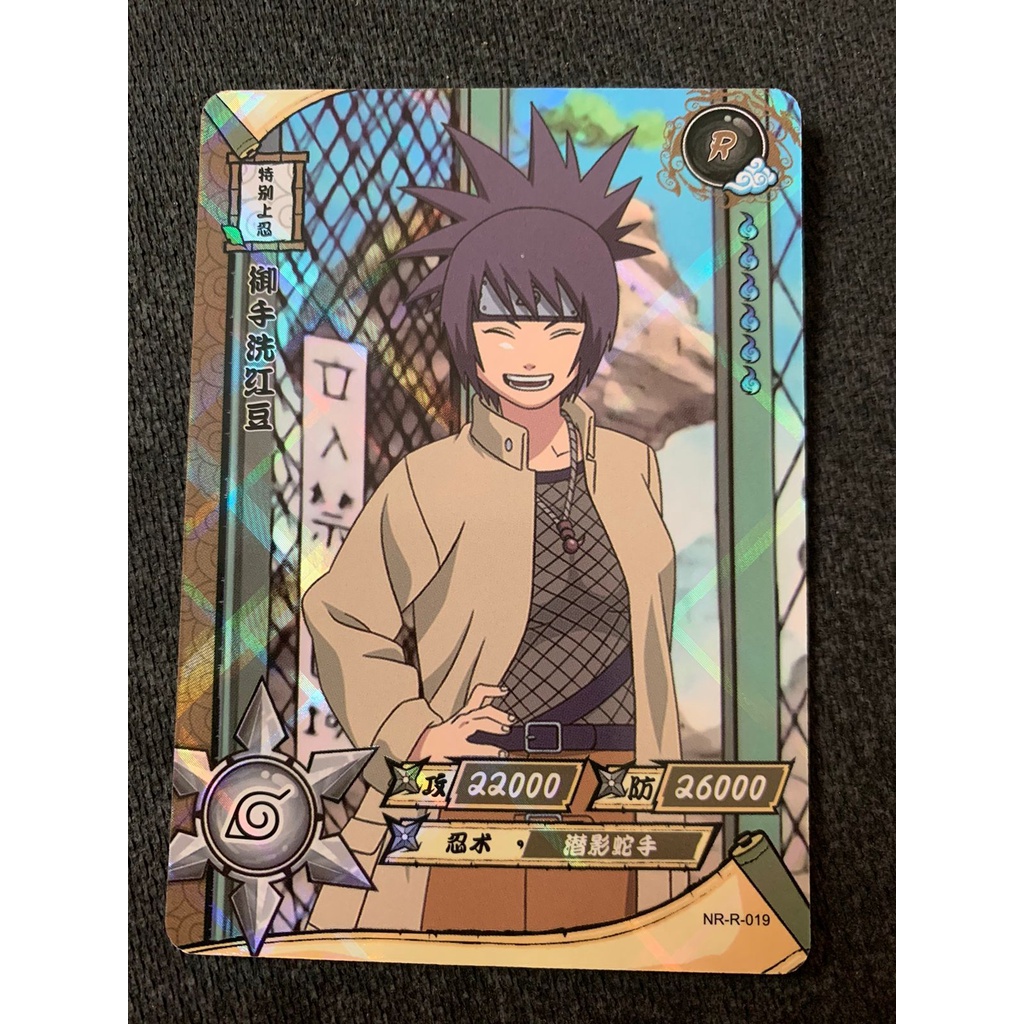 Carta/Figurinha Naruto Oficial Importado - ANKO - NR-R-019 | Shopee Brasil