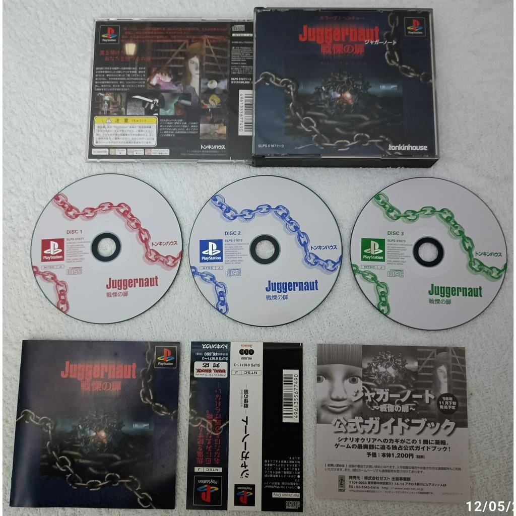 Juggernaut - PS1 (japonês) | Shopee Brasil