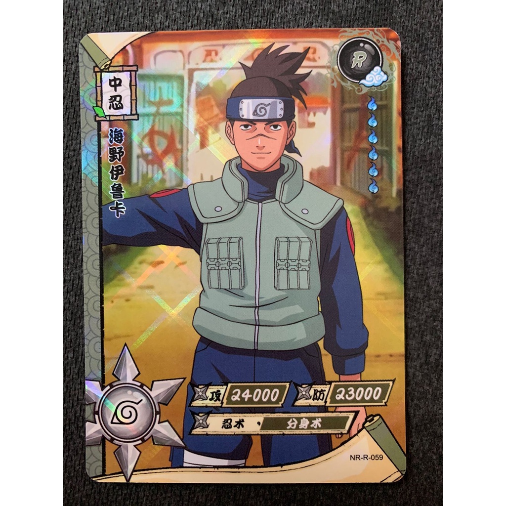 Carta/Figurinha Naruto Oficial Importado - IRUKA - NR-R-059 | Shopee Brasil