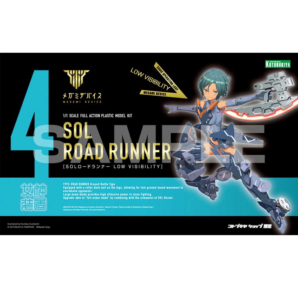 Kotobukiya Sol Road Runner Low Megami Device Model Kit Shopee Brasil