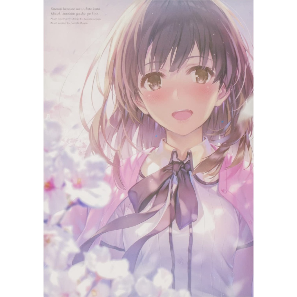 Saekano : How To Raise A Boring Girlfriend Kurehito Misaki Illustration Collection Shita Fine ...